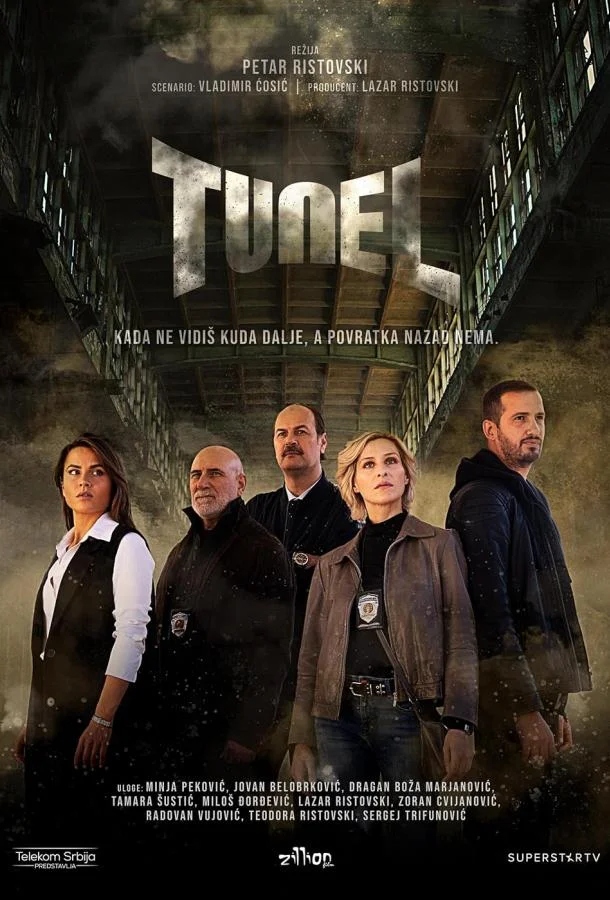 Туннель (Сериал, 1 сезон) 2023 смотреть онлайн бесплатно в хорошем ...