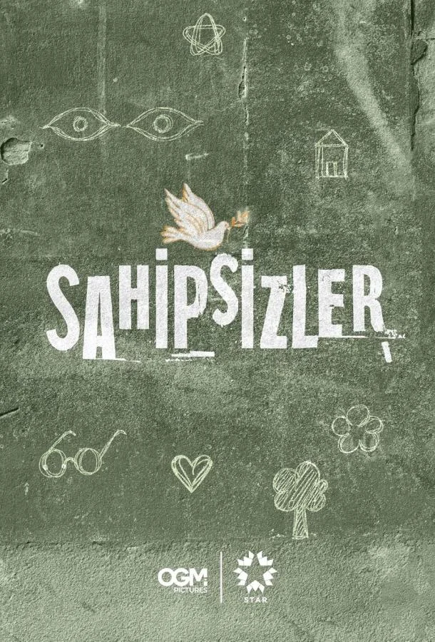 Беззащитные (Сериал, 1 - 2 сезон) 2024 смотреть онлайн бесплатно в хорошем качестве на КИНОГО!